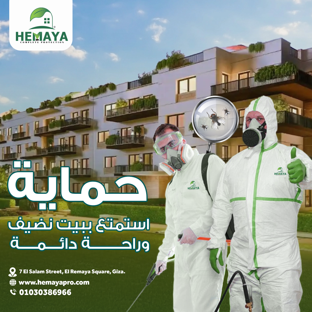 Home - Hemaya Pro